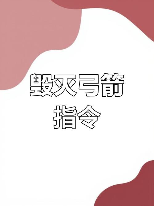 我的世界瞬移弓指令