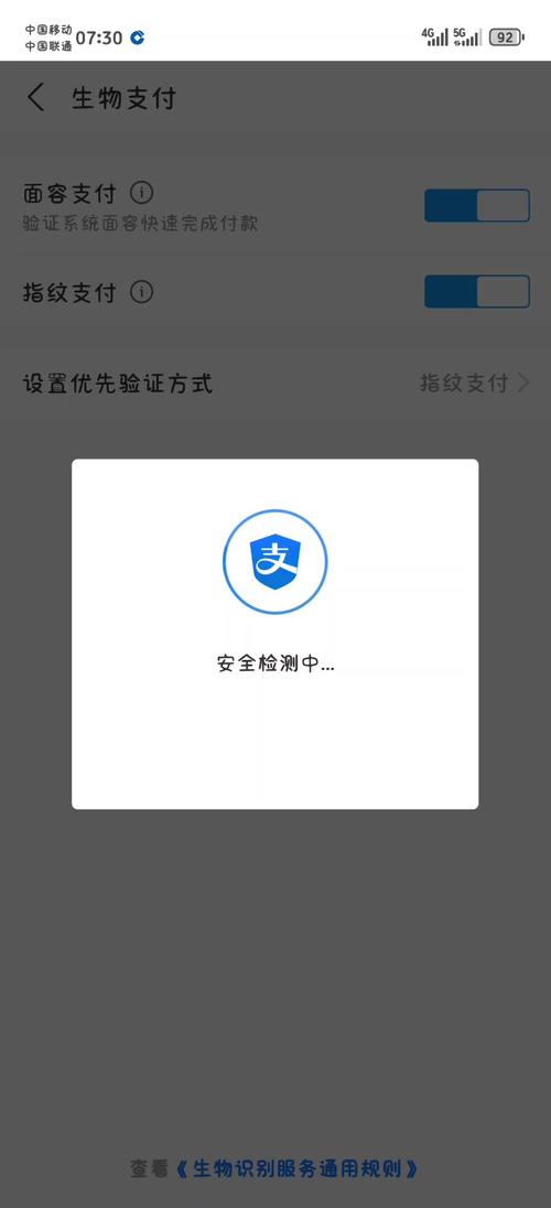 小米手机应用商店用不了支付宝图标