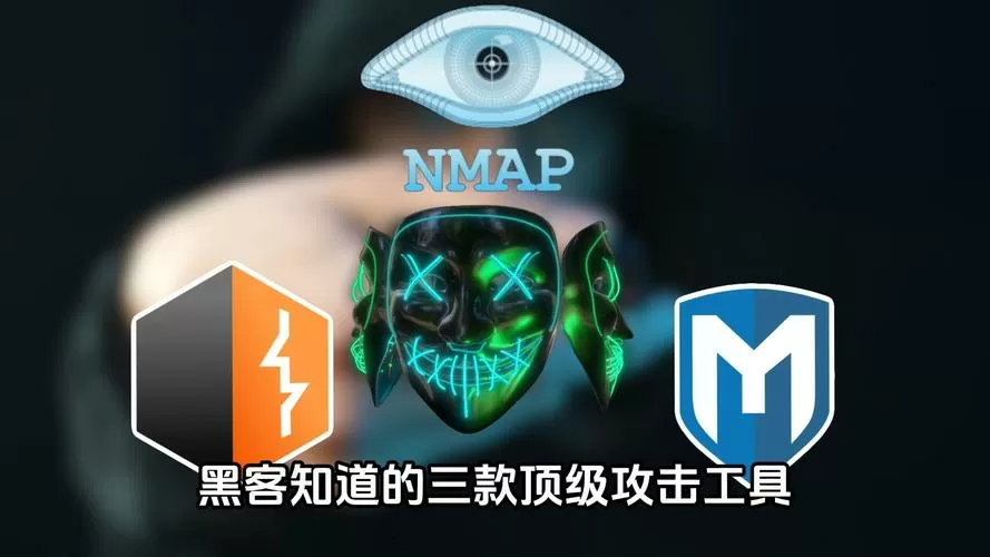 黑客工具箱dsploit下载图标