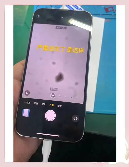 摄像头有重影是坏了吗图标