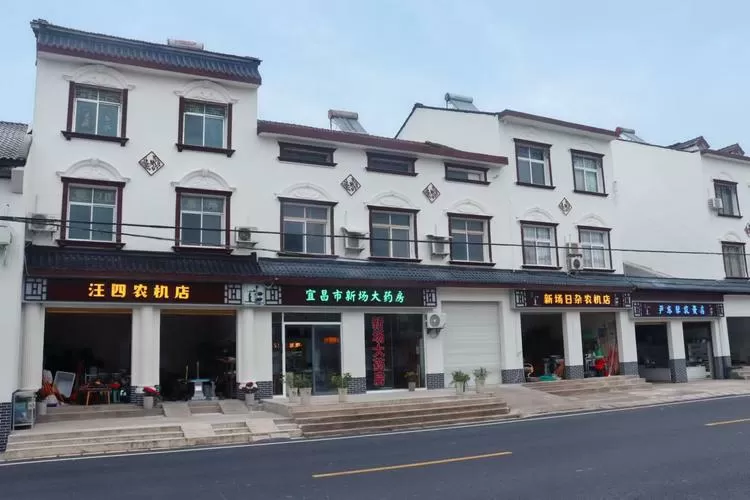 夷陵区鸦鹊岭镇农村私房出售截图