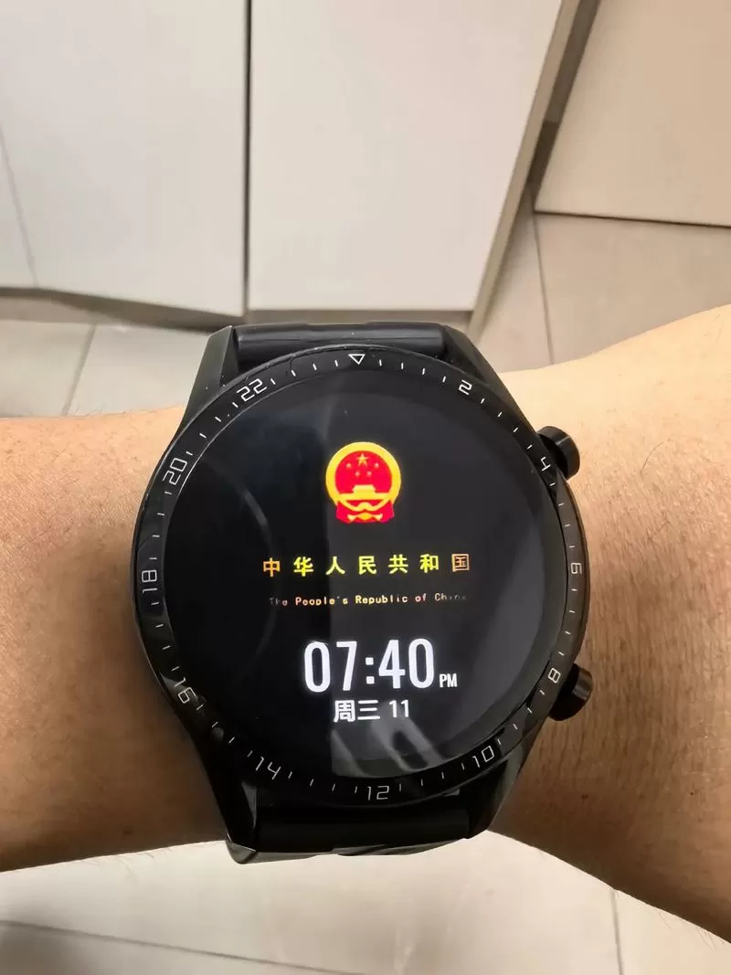 华为手机时间设置截图