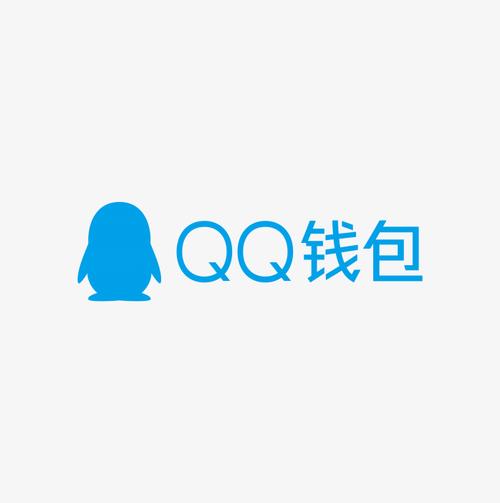 qq钱包可以用来消费吗截图