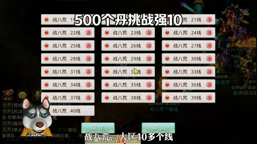 问道手游门派选择攻略