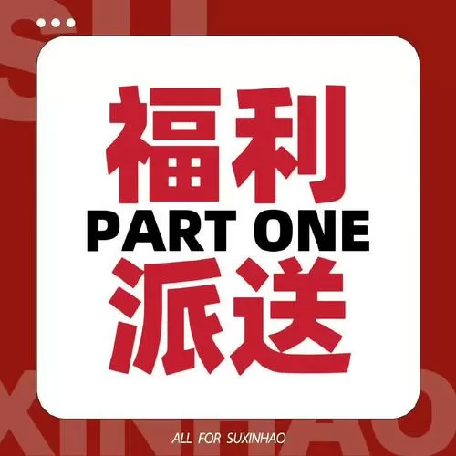 浮夸福利软件图标