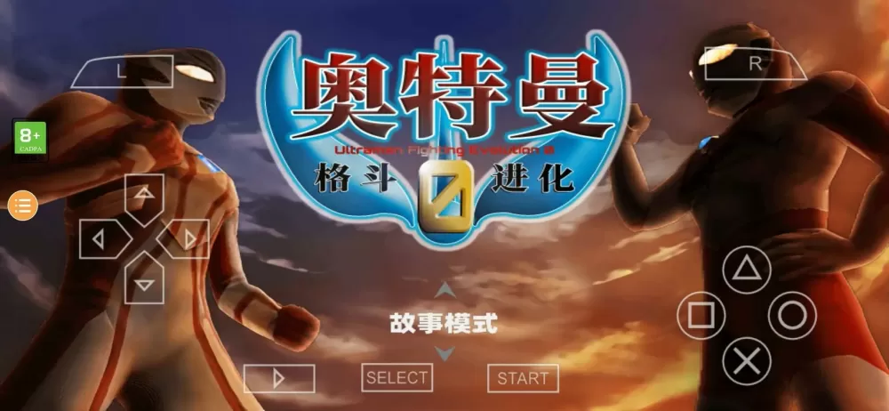 奥特曼进化0下载安装ios