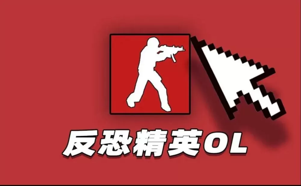 cs说话有小喇叭但不波动截图