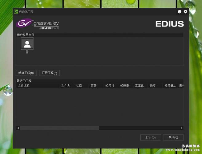 edius8.53永久激活序列号