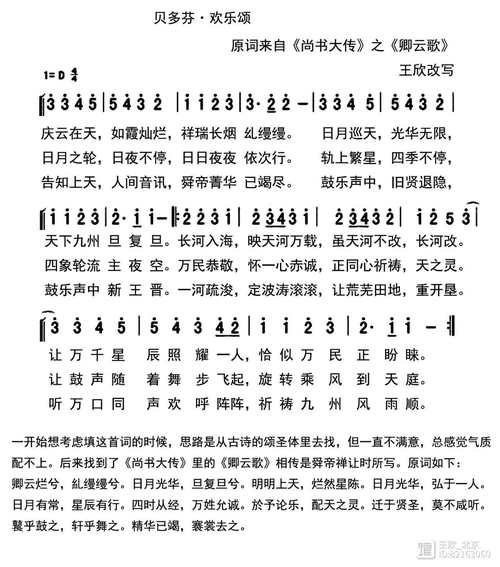 英雄颂歌_内置菜单1.2.389