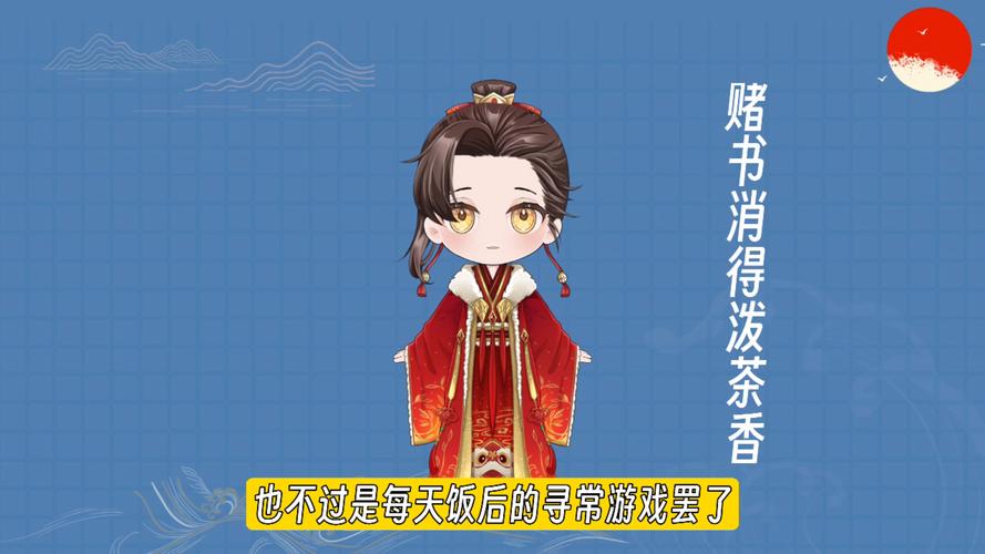 古代总裁养成计划截图