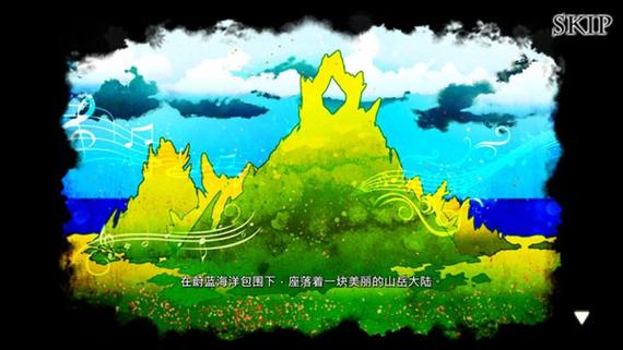 诺亚之瓶，大量金币截图
