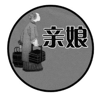 娘亲好霸气（上部）截图