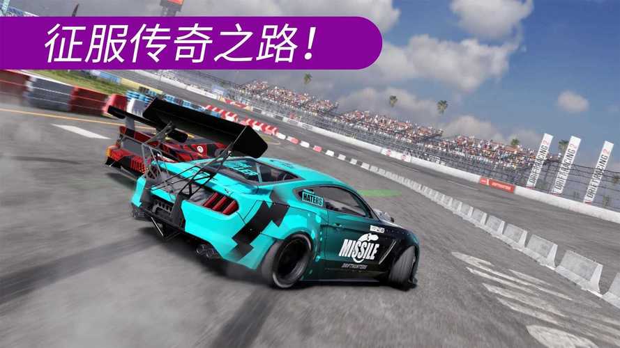 拉力漂移赛车破解版v1.55_ccplay.cc截图