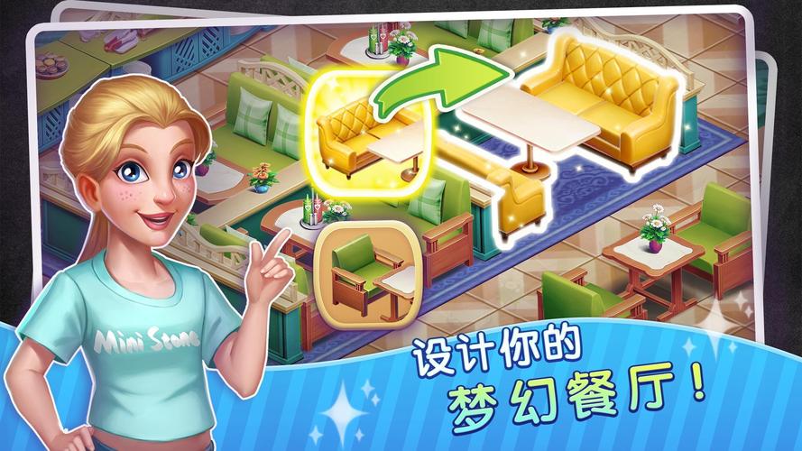 梦幻餐厅无语