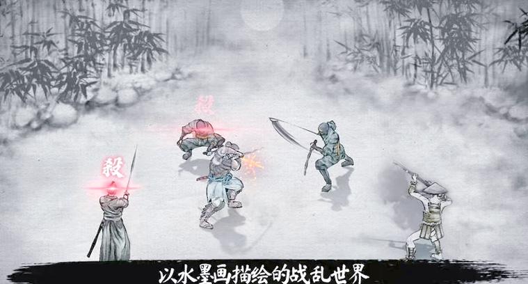 武林侠影（内置mod菜单）(1)