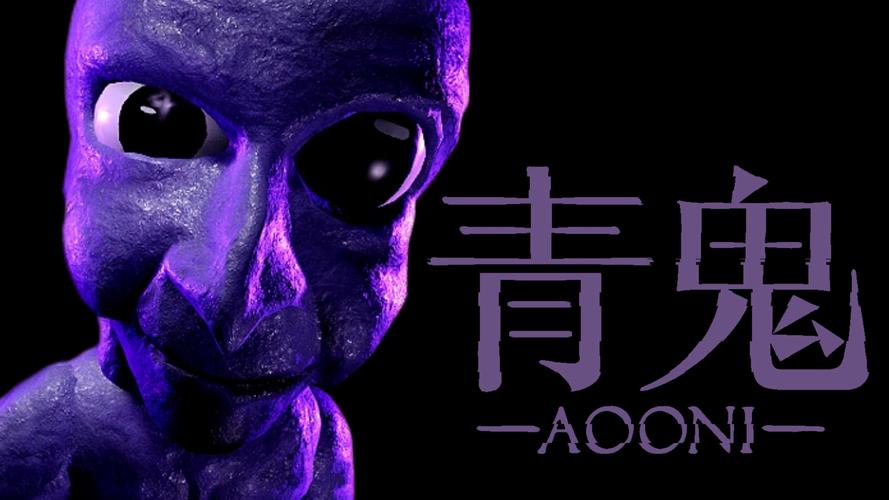 青鬼2图标