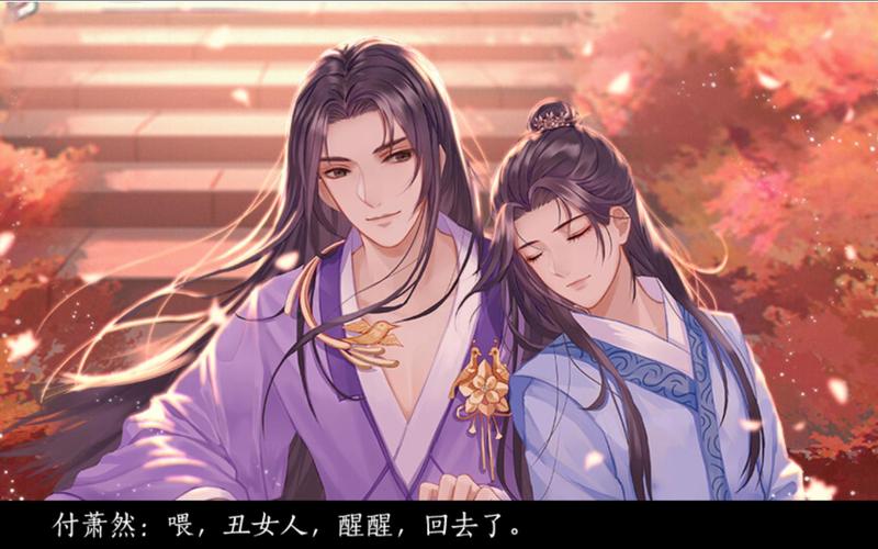 君心我心