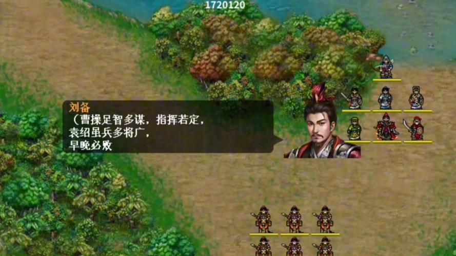 同人圣三国蜀汉传-内购版极千幻修改