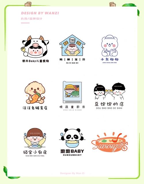 软绵绵可爱便当破解版截图