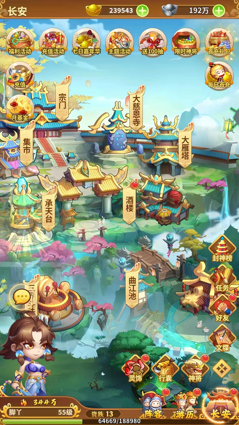 伏魔天师-v1.0(破解无限金币版-驱妖回合制卡牌闯关)