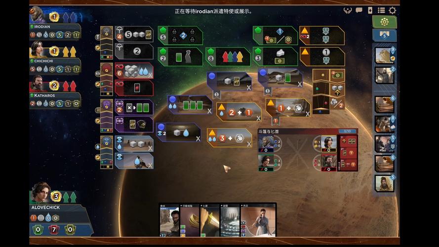 沙丘帝国DuneImperiumv1.4.0完整版Steam移植图标