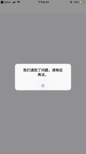 两个软件都要下，不然进不去