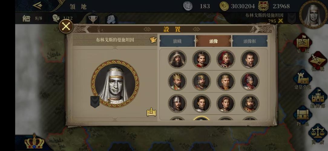 欧战7：中世纪_大量货币断网进2.5.0截图