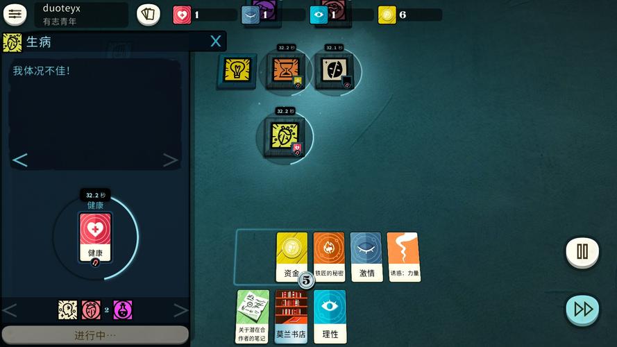 密教模拟器v3.6.1完整版+DLCSteam移植图标