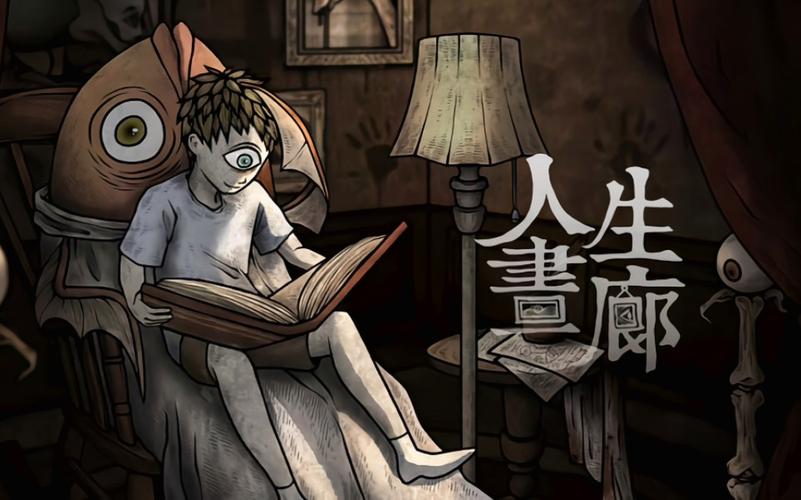 人生画廊-v1.1.0(破解免付费解锁关卡版-恐怖惊悚诡异)图标