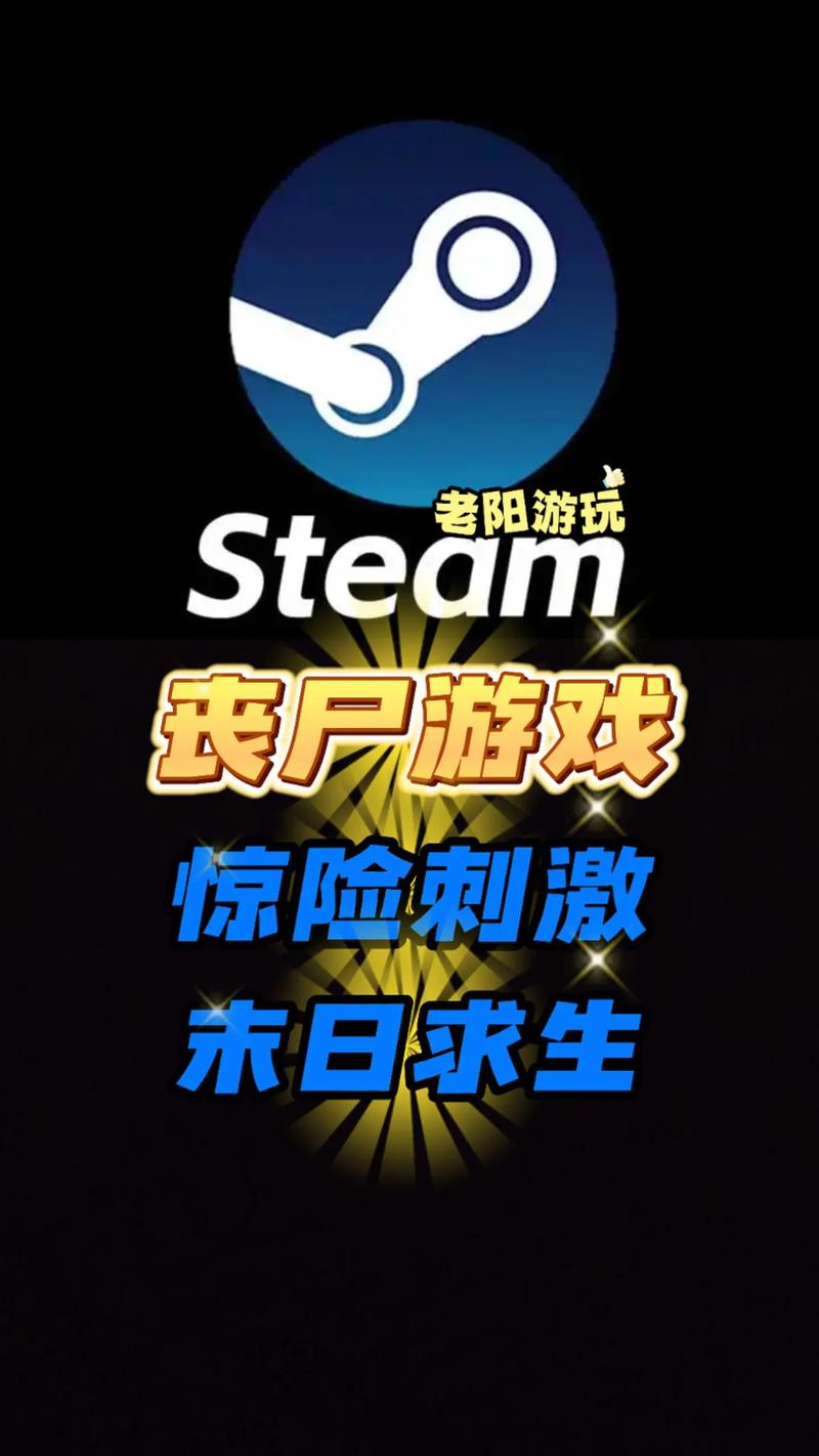 僵尸生存内购版(1)截图