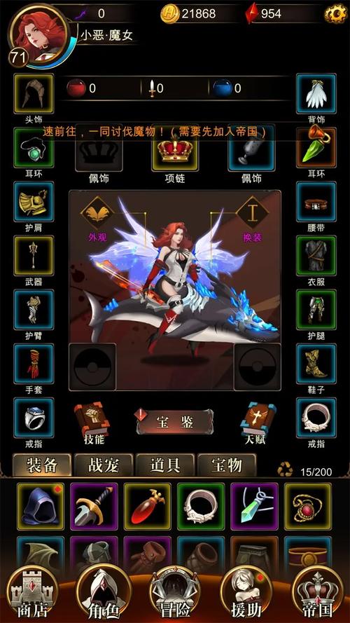 暗黑萌神IIv1.0.40