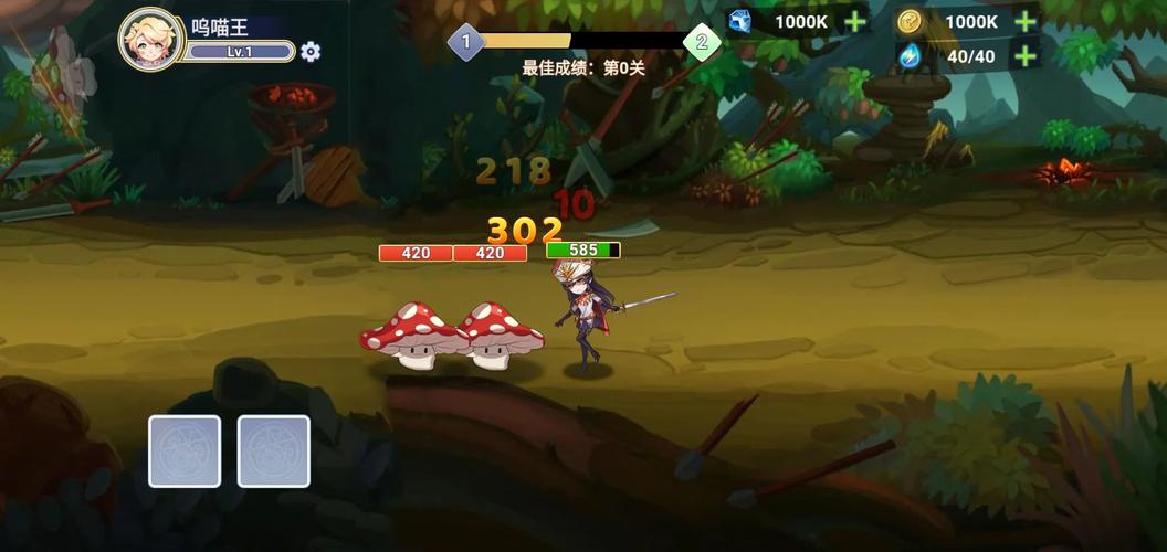 崭新之刃_免广1.0.3.0图标