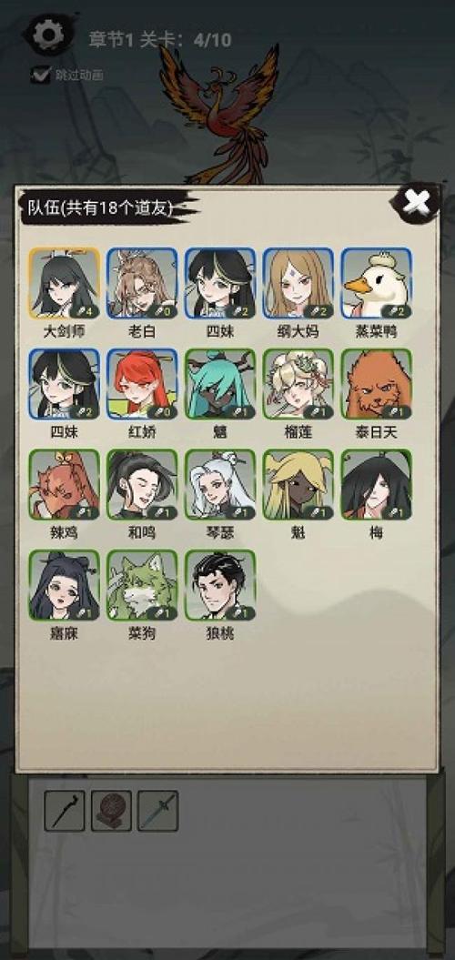 兄弟们上啊_免广1.0.1(1)