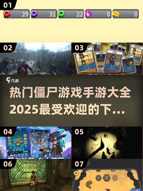 僵尸生存内购版图标