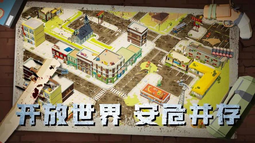 尸潮降临灭绝V1.9截图