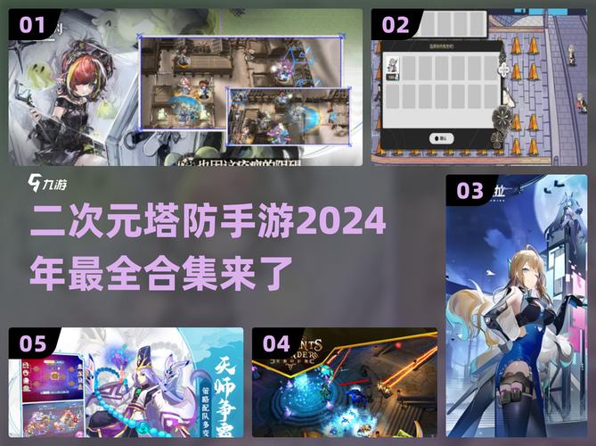 战国争霸-v2.1.61(破解无限M币版-二次元少女战争塔防)