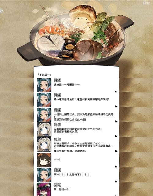 勇士食堂_内置菜单4.19.0图标