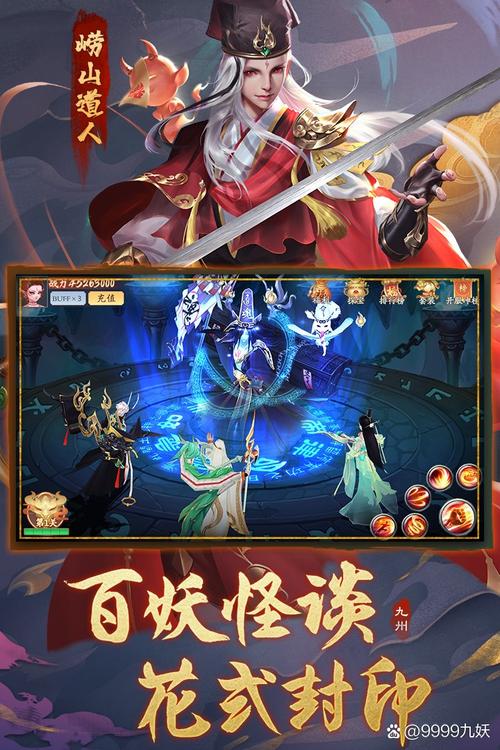 修真养成之仙华录