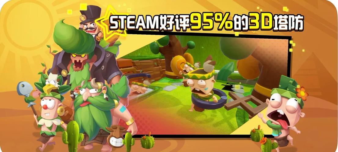 糖果灾难TDv3.4.7完整版Steam移植图标