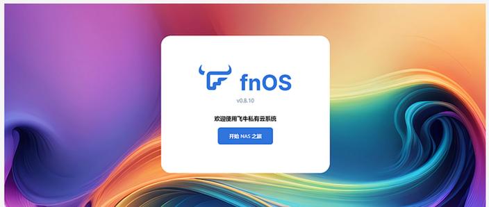 InputBridge0.1.9.9mod阿飞汉化_0.1.9.9截图