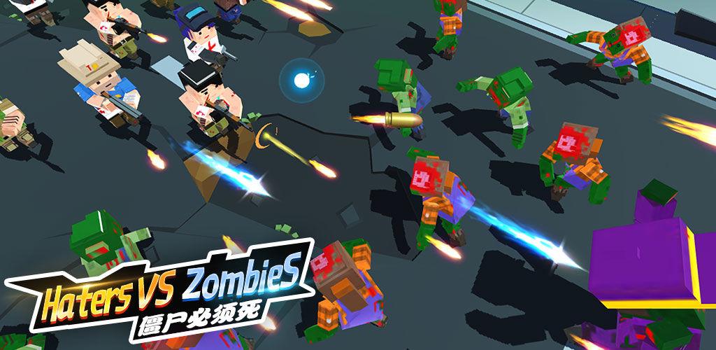 僵尸必须死3D：僵尸小镇破解版(1)图标