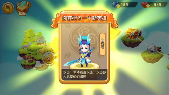 塔塔西游破解版_ccplay.cc