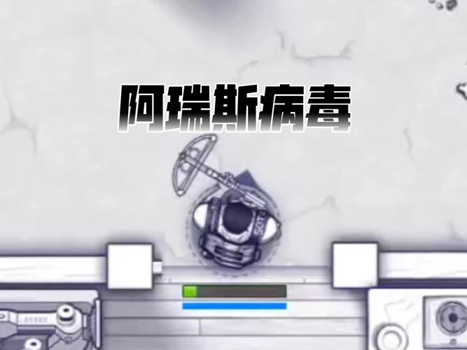 阿瑞斯病毒__1026_jiagu_sign