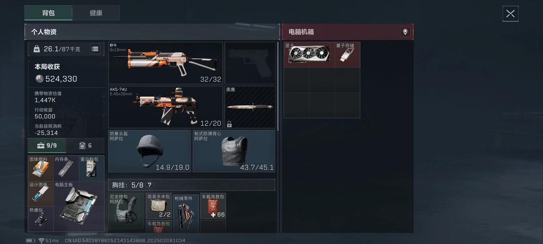66573我的来世是个包裹82