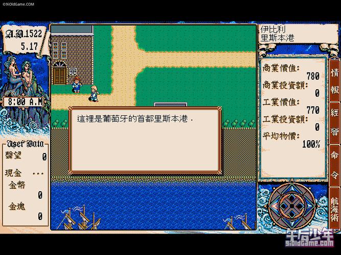 DawnBreakII_1.0.0