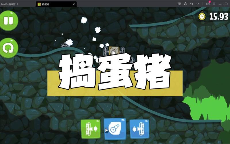 捣蛋猪-v2.4.3(破解无限螺母猪币版-789个关卡动动脑筋帮猪猪吃上蛋糕)截图