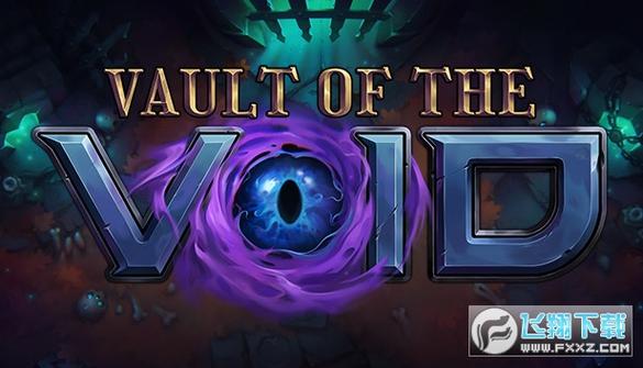 虚空穹牢v2.5.15完整版Steam移植截图