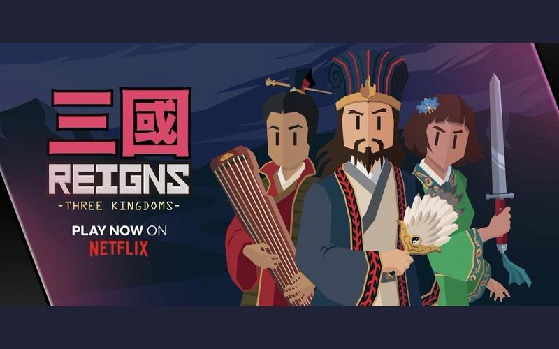王权三国3338图标