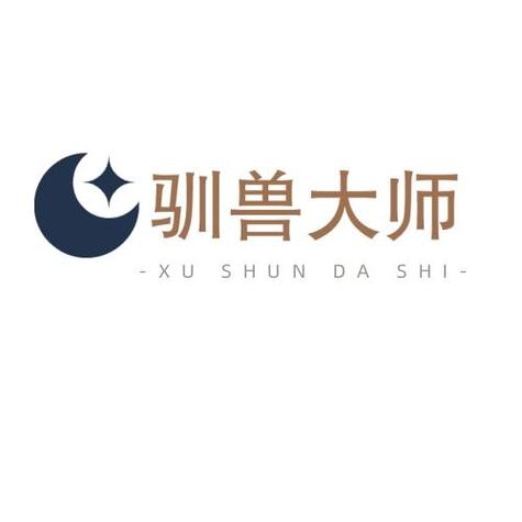 驯兽大师截图
