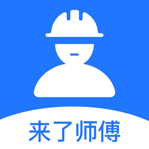师傅不可以截图